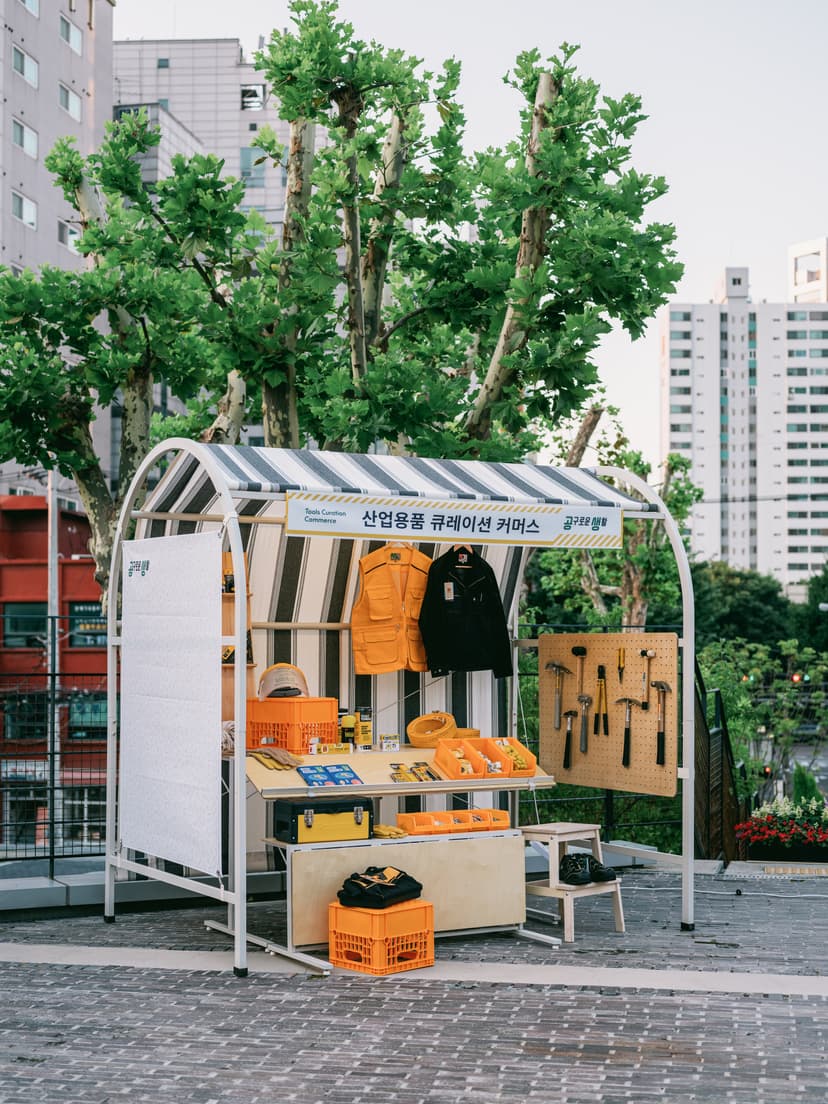 한칸 | Basic Roof Morden 컨셉 촬영