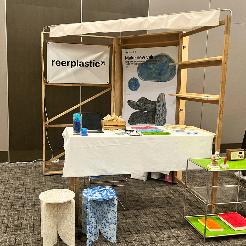 한칸 | 아시아업사이클포럼(제주)