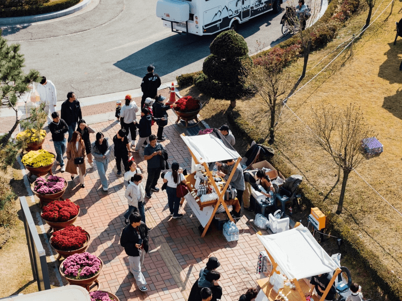 한칸 | 양사평화파머스마켓