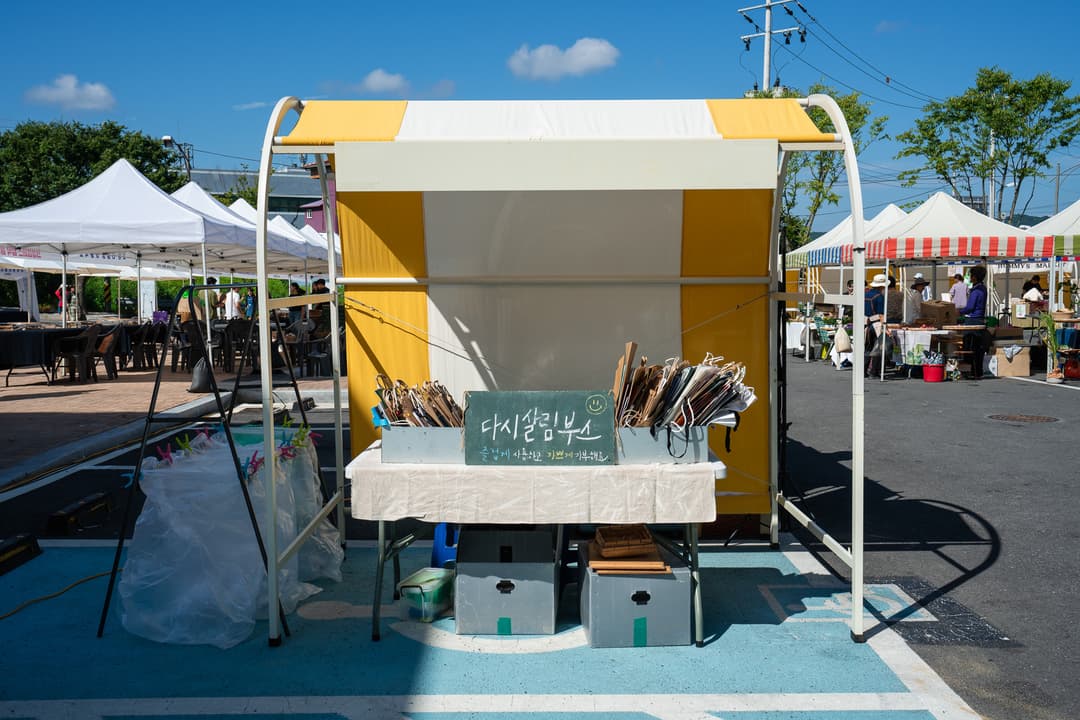 한칸 | 의성슬로푸드페스타