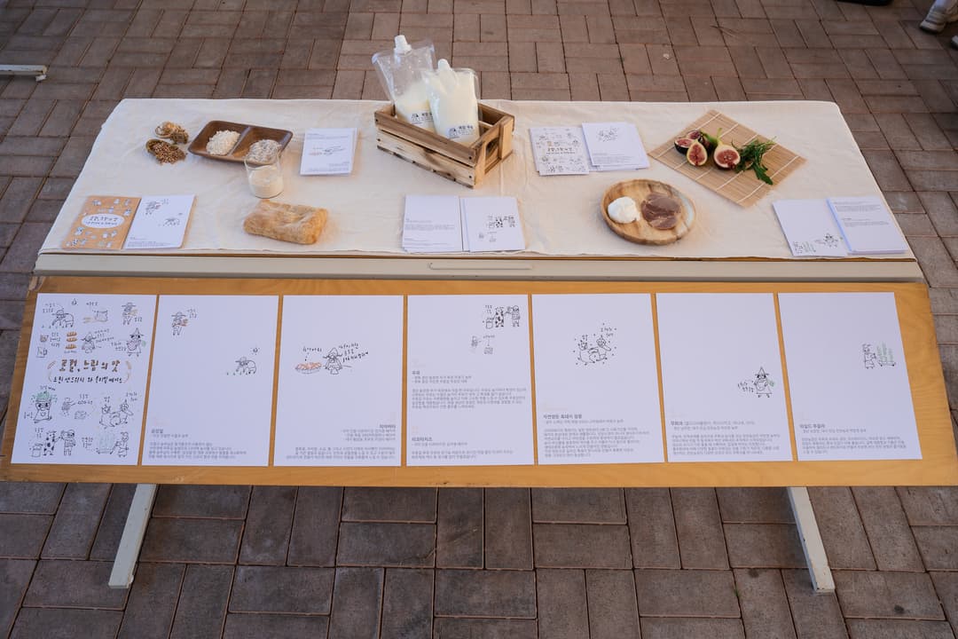 한칸 | 의성슬로푸드페스타