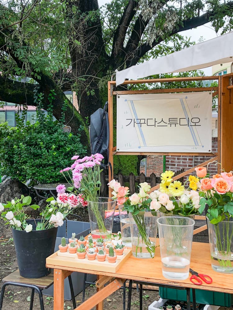 한칸 | 지구를 구하장