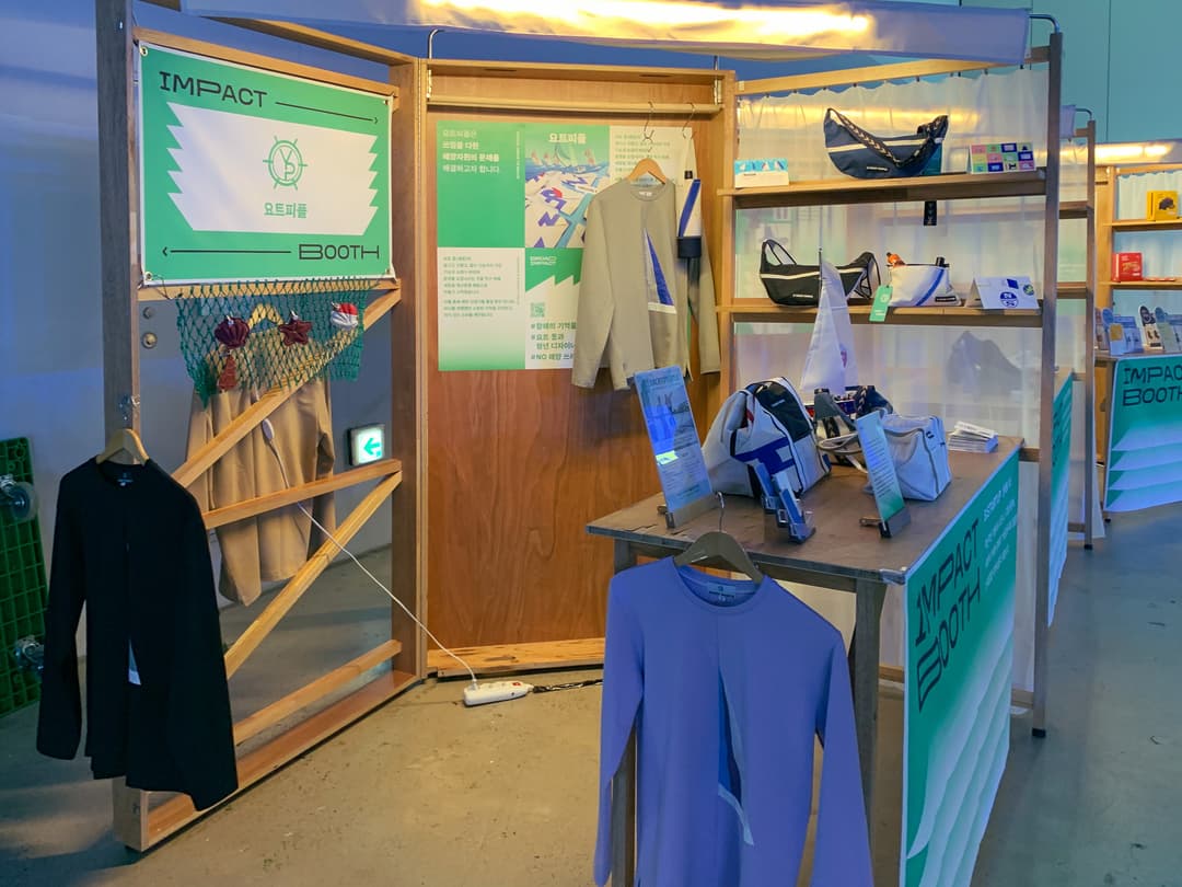 한칸 | 2022 브로드임팩트